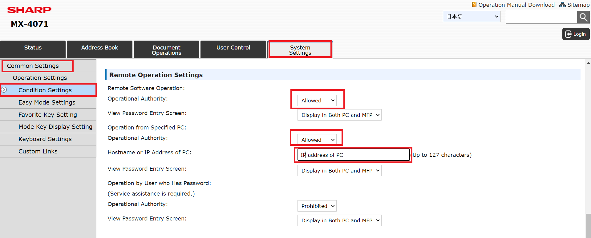 Sharp Remote Panel – Newman Business Solutions